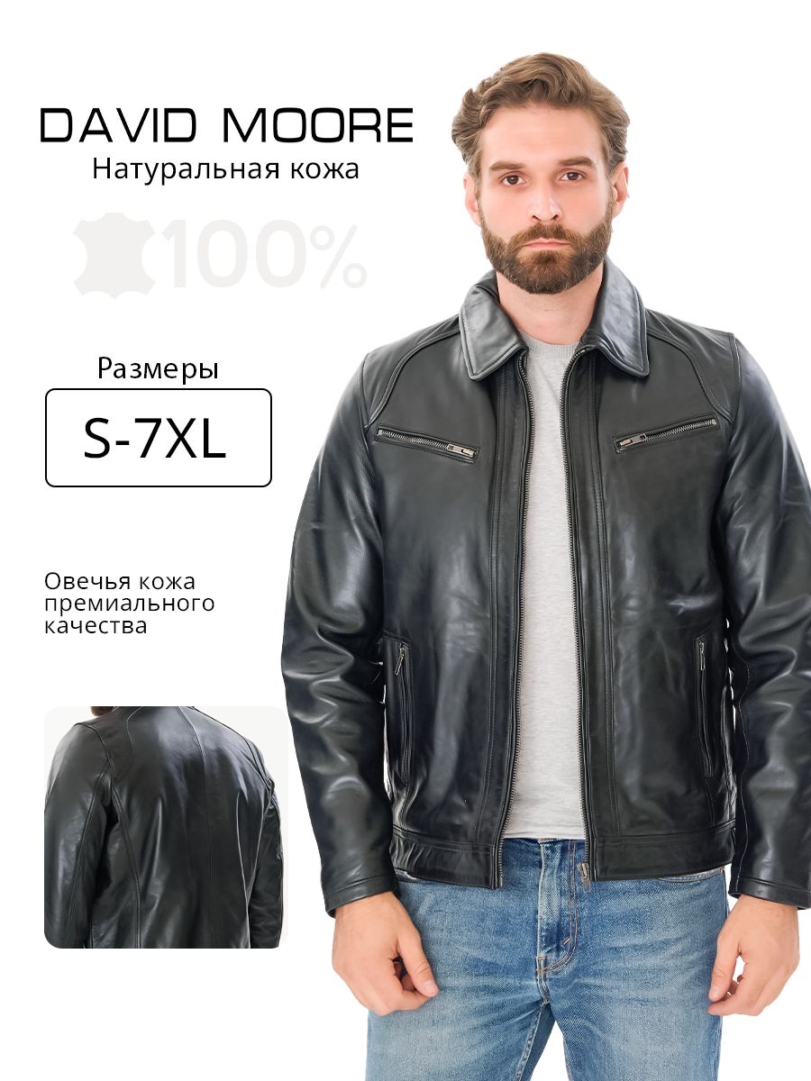 Куртка Мужской DAVID MOORE черный отложной Натуральная кожа, размер 62 ...