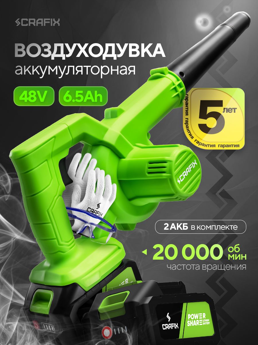 GYH Воздуходувка,1100Вт купить на OZON по низкой цене (2916445107)