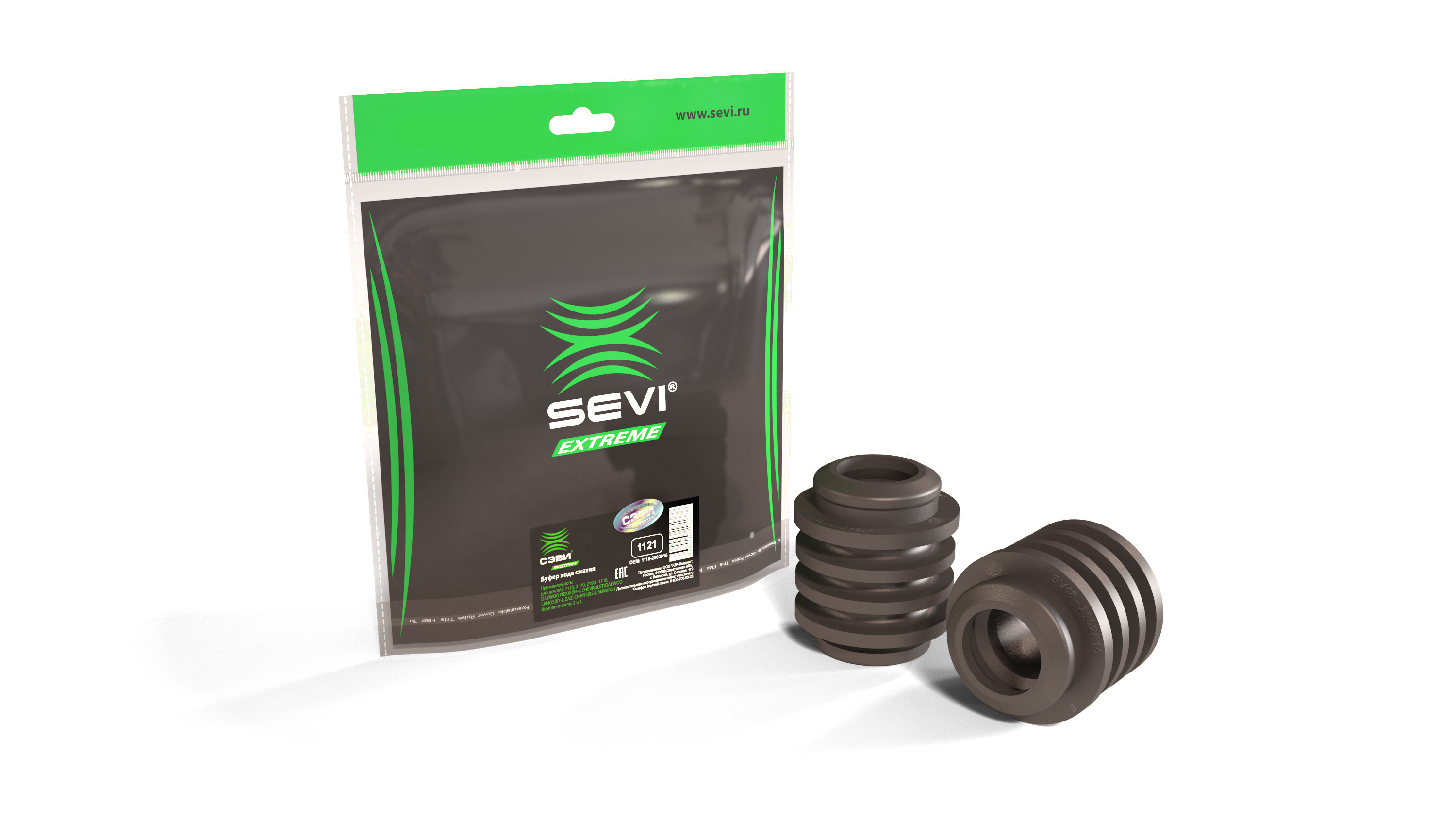 Буфер хода сжатия для ВАЗ 2110-2115, Lada Kalina, Priora, Granta (2 шт ...