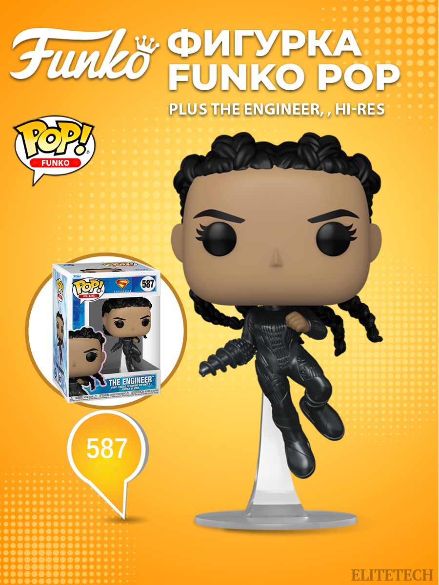 Фигурка,Funko POP! Plus,86647(587),SL 2025 S2 POP4(MT) купить на OZON ...