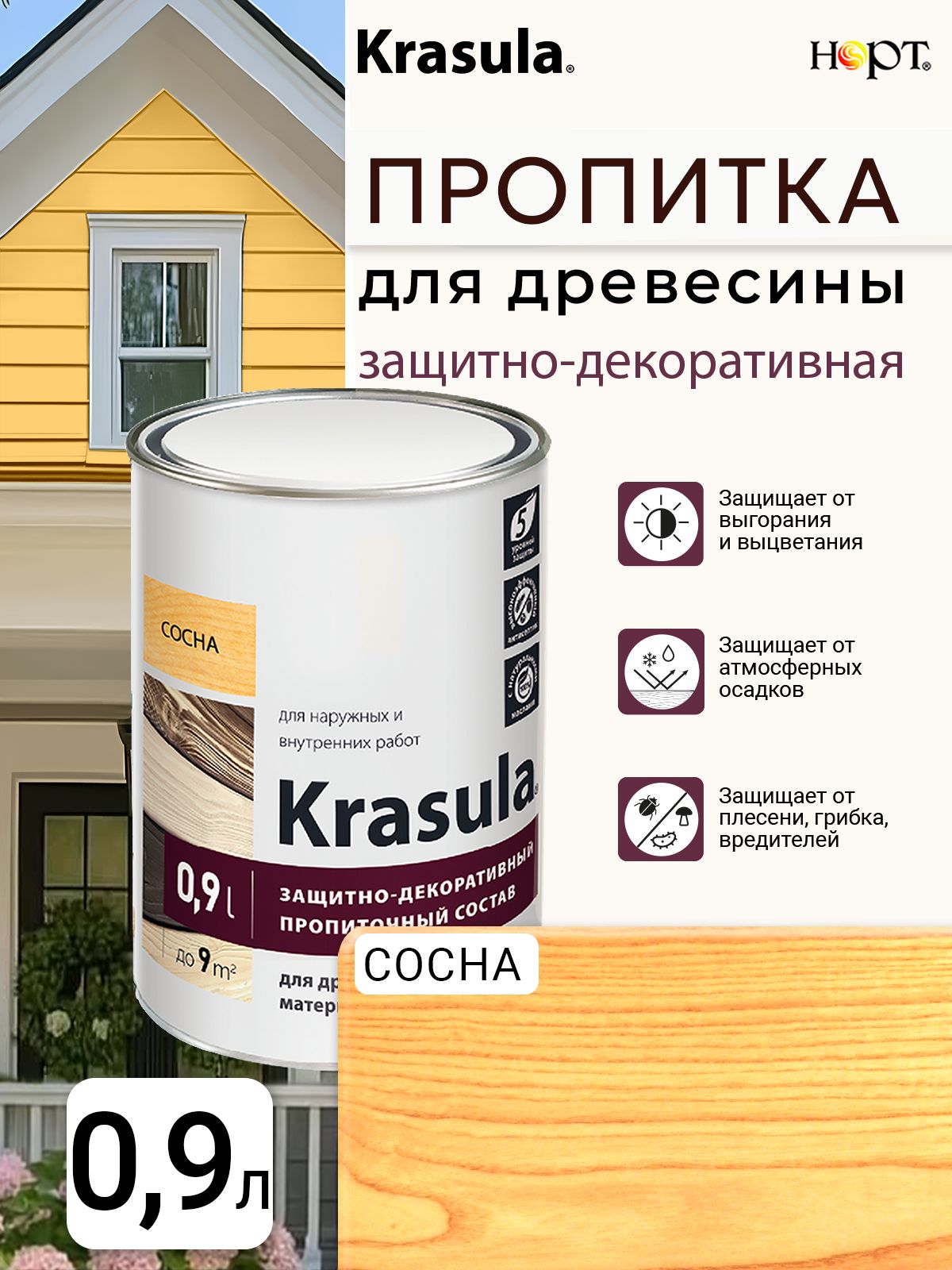 Krasula 0.9л сосна, Защитно-декоративный состав для дерева и древесины ...
