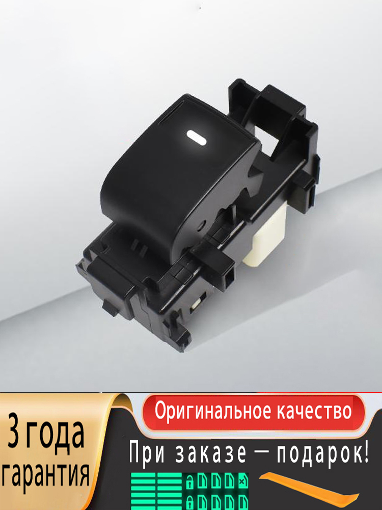 Консоль в автомобиль арт. 84820-02190, 84820-02210, 84820-06110, 84820 ...