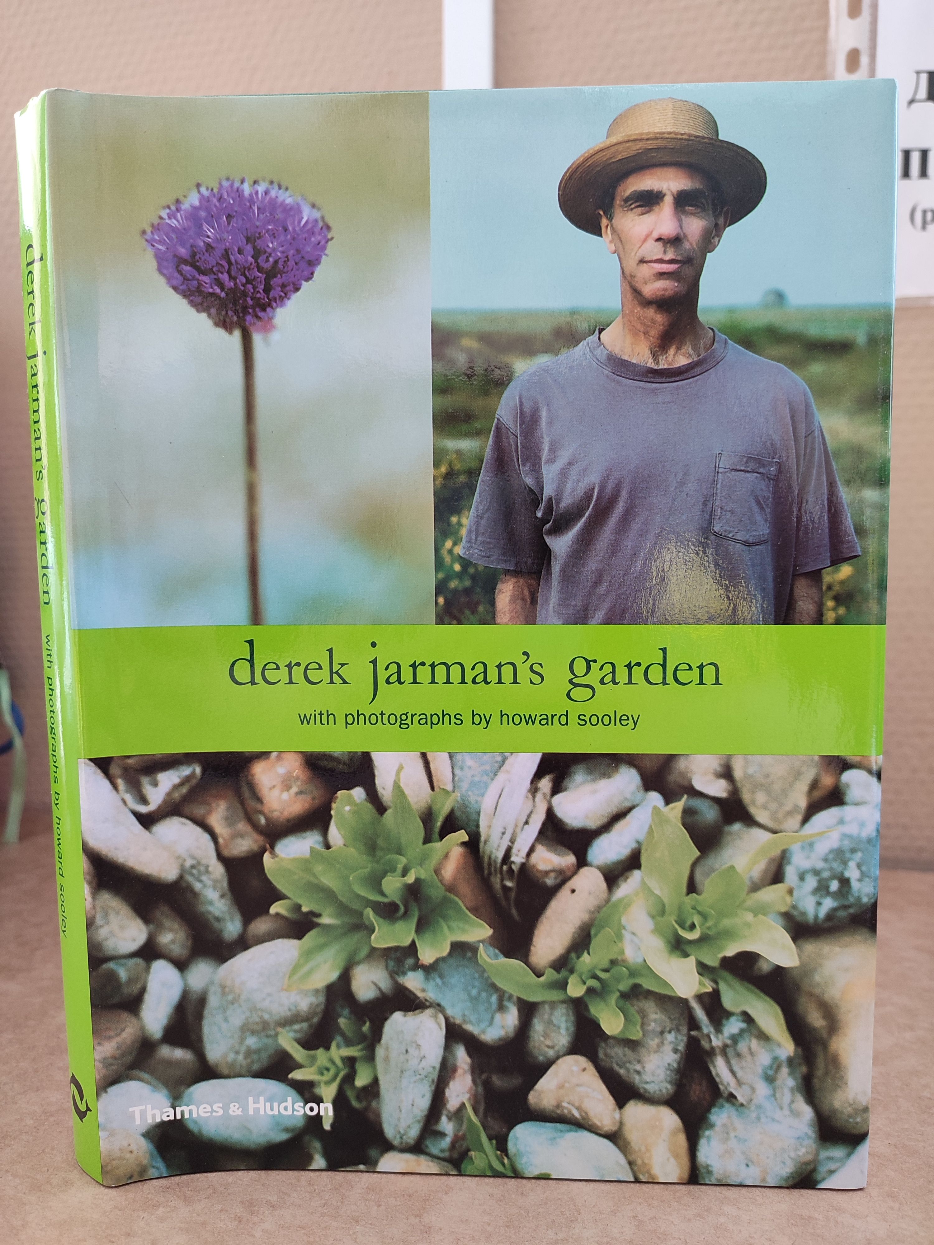 Derek Jarman's Garden/Сад Дерека Джармена. Derek Jarman, Howard Sooley ...