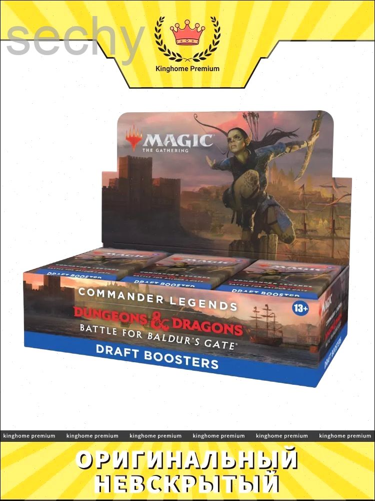 Magic: The Gathering Commander Legends: Battle for Baldur s Gate Draft ...