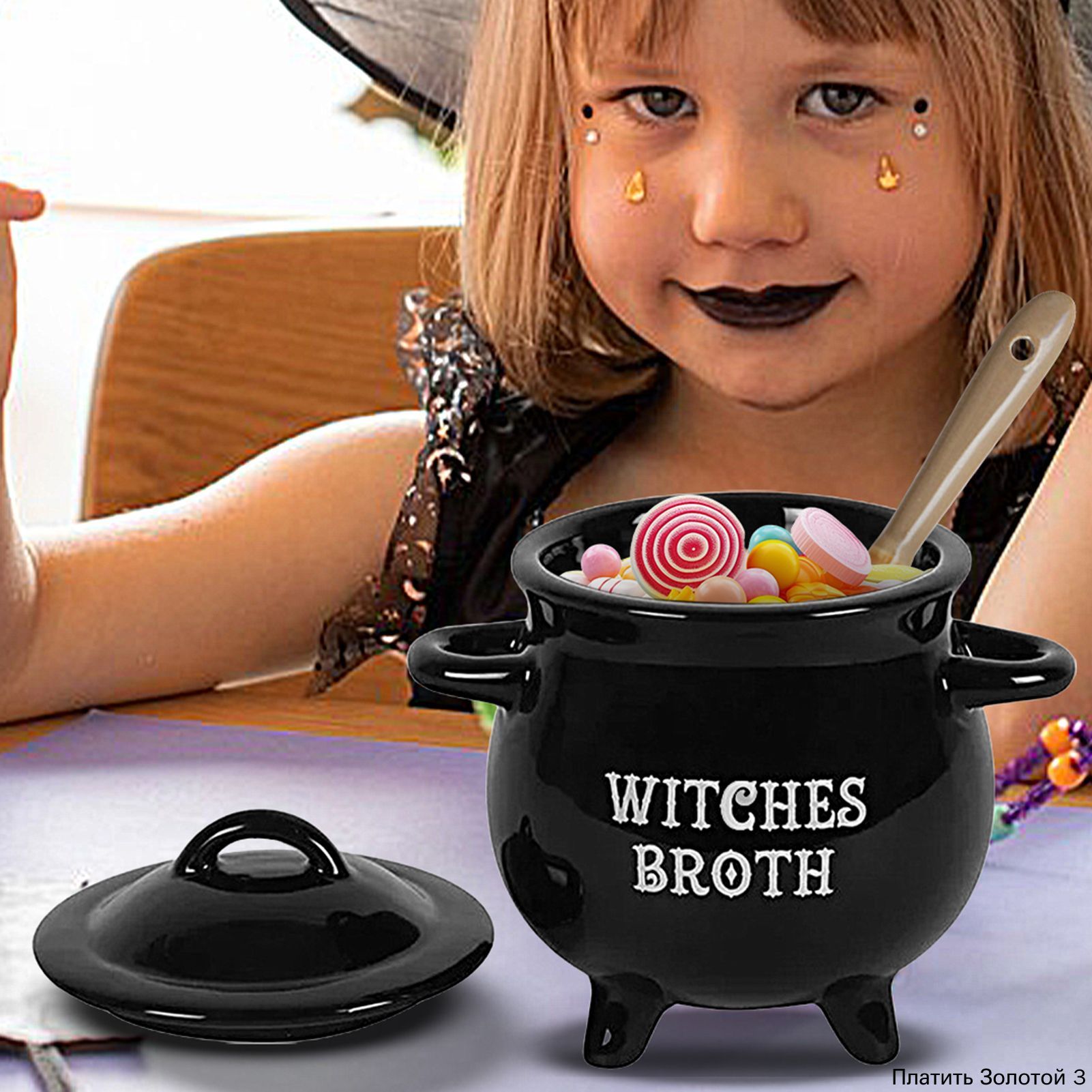 Можно мыть в посудомоечной машине "Witches Brew", 650 мл купить c ...
