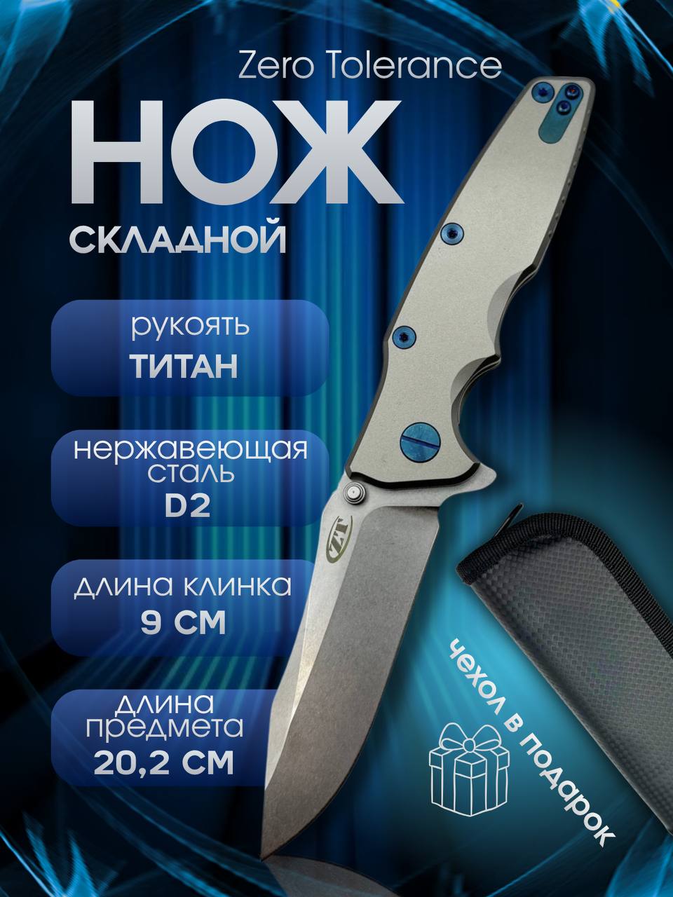Нож складной Zero Tolerance 0392 купить на OZON по низкой цене (3020927604)