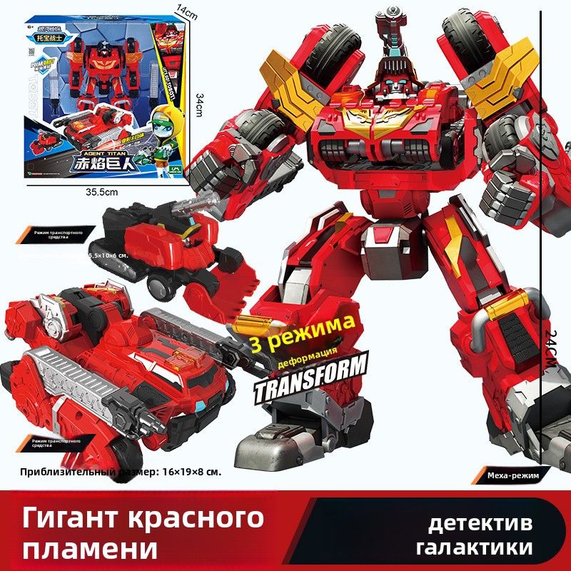 Игрушка-робот Sonic Thunder Justice SWAT с функцией трансформации ...