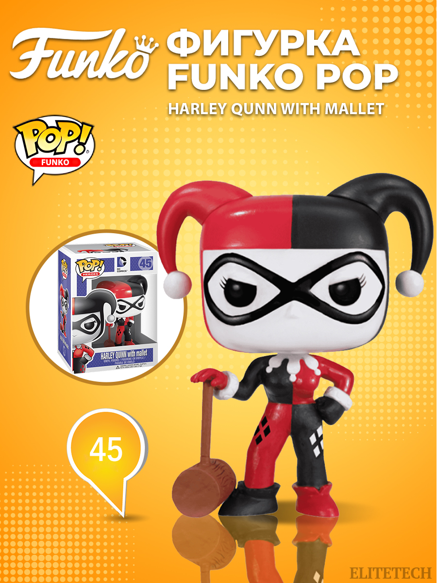 Фигурка,Funko POP Heroes ,3638, Harley Quinn w/Mallet купить на OZON по ...