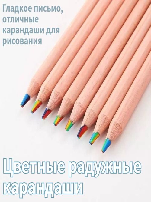 Карандаш, твердость: H (Твердый), толщина: 1 мм, 6 шт. купить на OZON ...