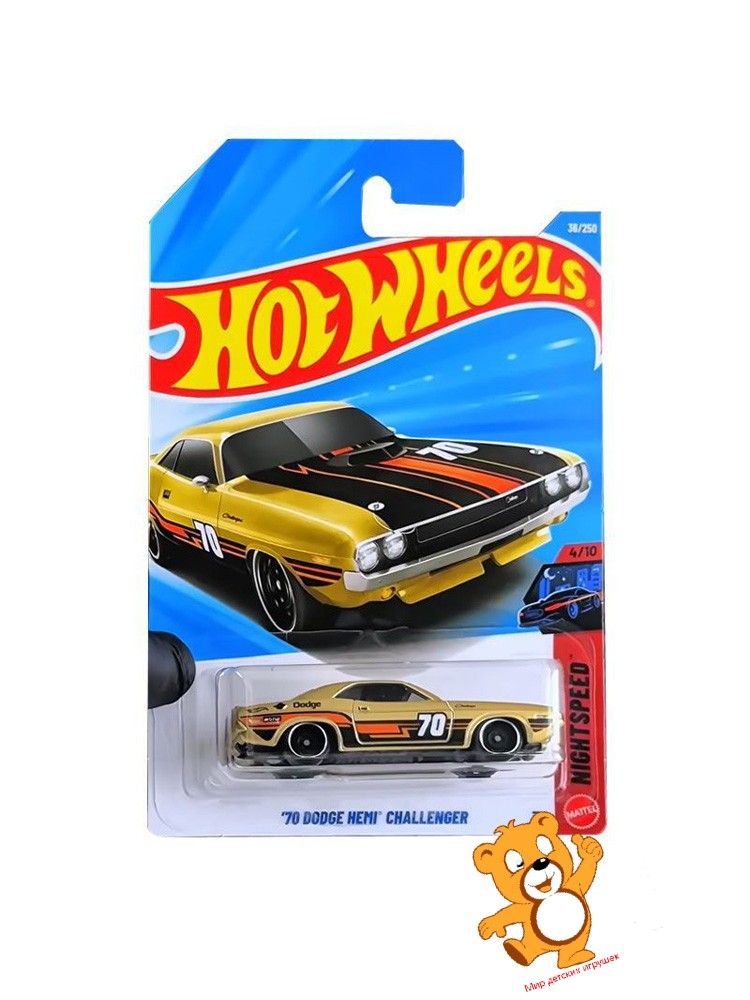 Машинка Mattel 1:64 Basic Car 2026 70 Dodge Hemi Challenger купить на ...