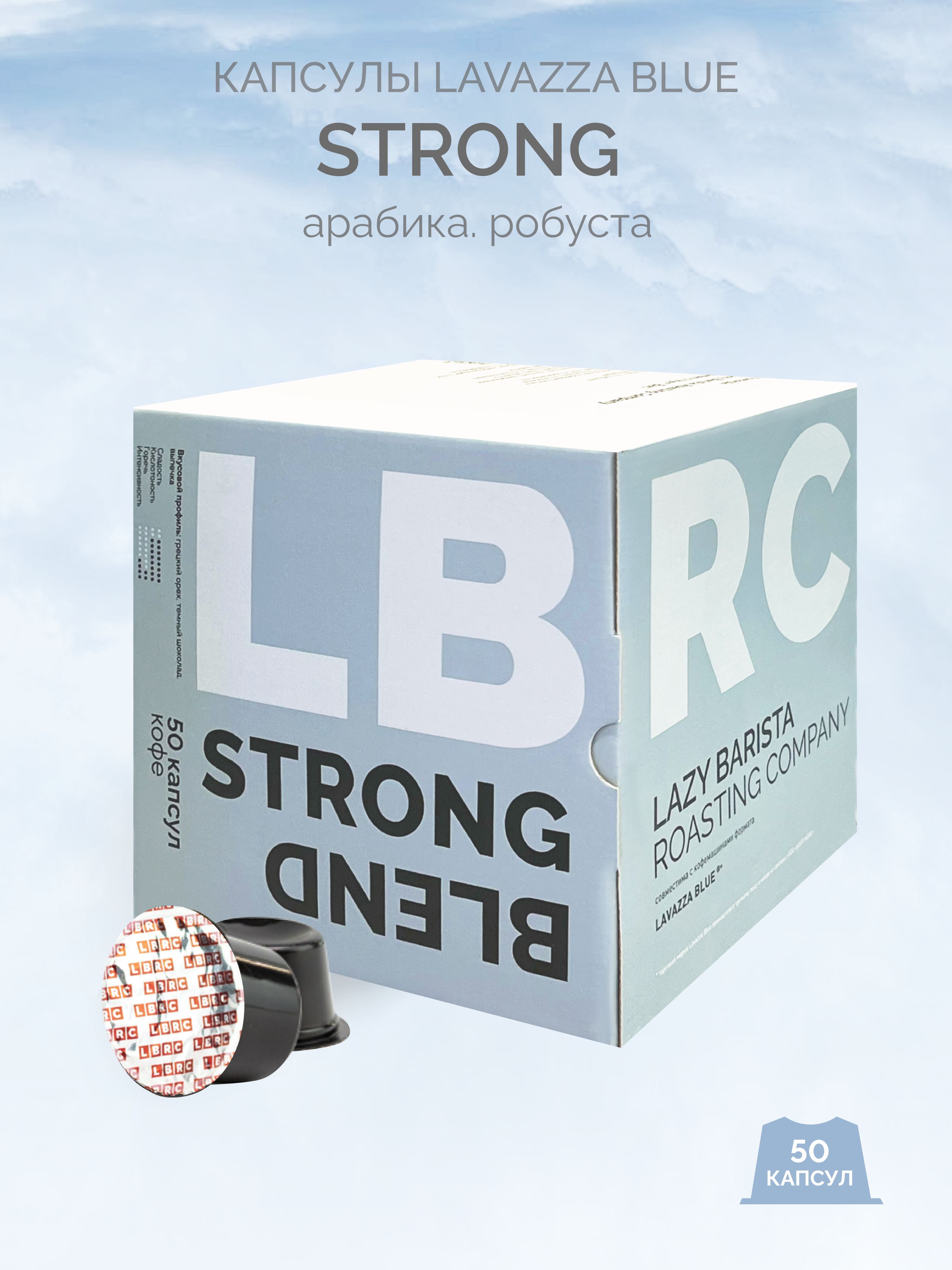 Кофе капсулы LBRC Strong Blue LBRC натуральный молотый купить на OZON ...