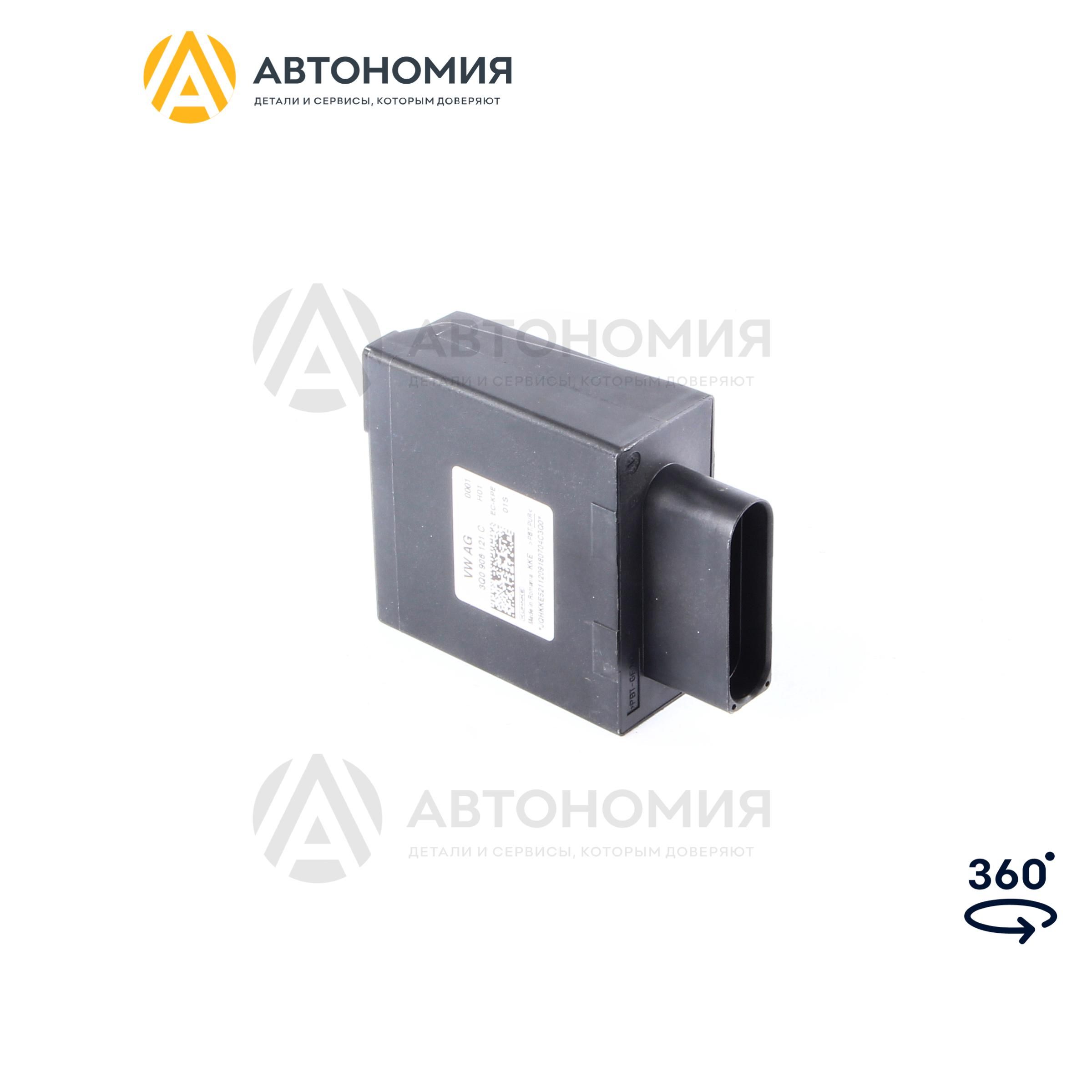 Блок управления топливного насоса VAG (VW/Audi/Skoda/Seat) 3Q0 906 121 ...