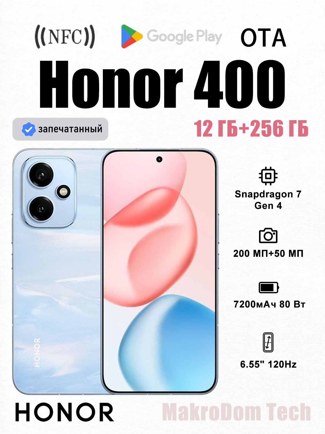 Характеристики Honor Смартфон Honor 400 5G, Поддержка русского, NFC ...