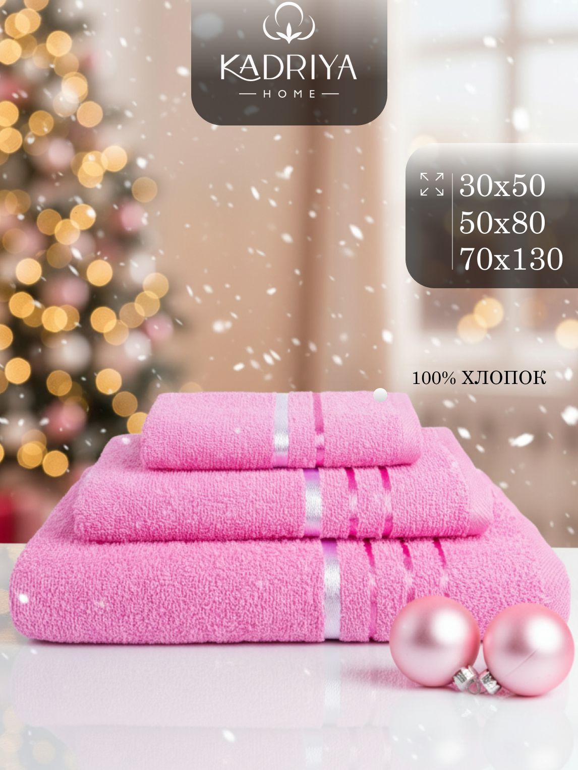 Полотенце банное KADRIYA HOME Флеш-6 Серый/Графит Хлопок 30x50, 50x80 ...