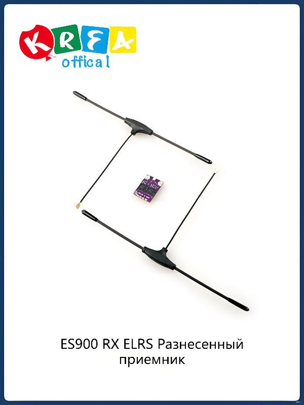 Приемник ES900 ELRS для систем дистанционного управления купить на OZON ...
