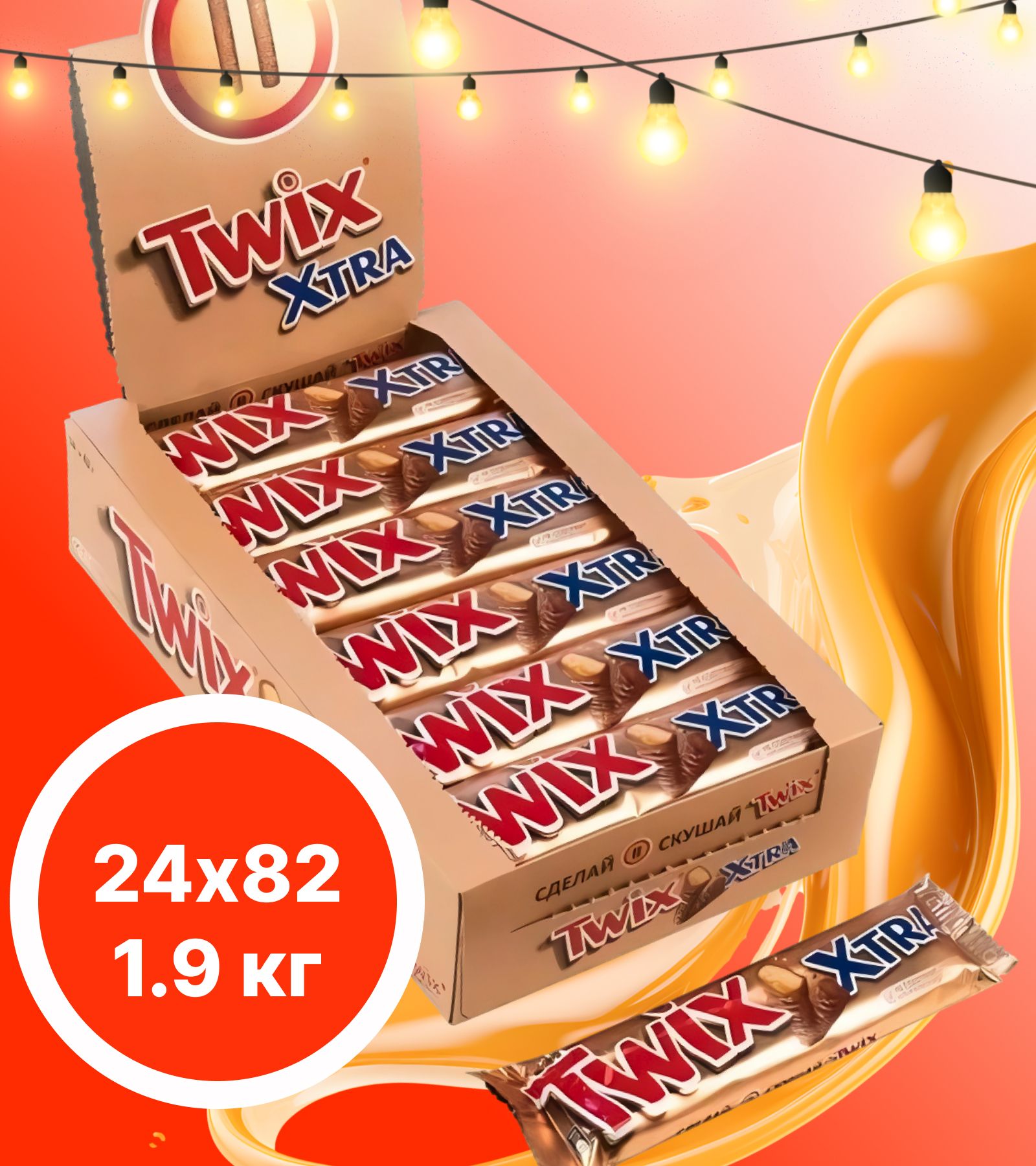 Шоколадные батончики Twix Extra, 24 шт, хрустящее песочное печенье с ...