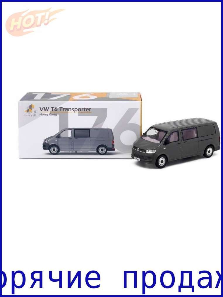 Машинка металлическая модель Tiny 1:64 Vw T6 Transporter NO.176 купить ...