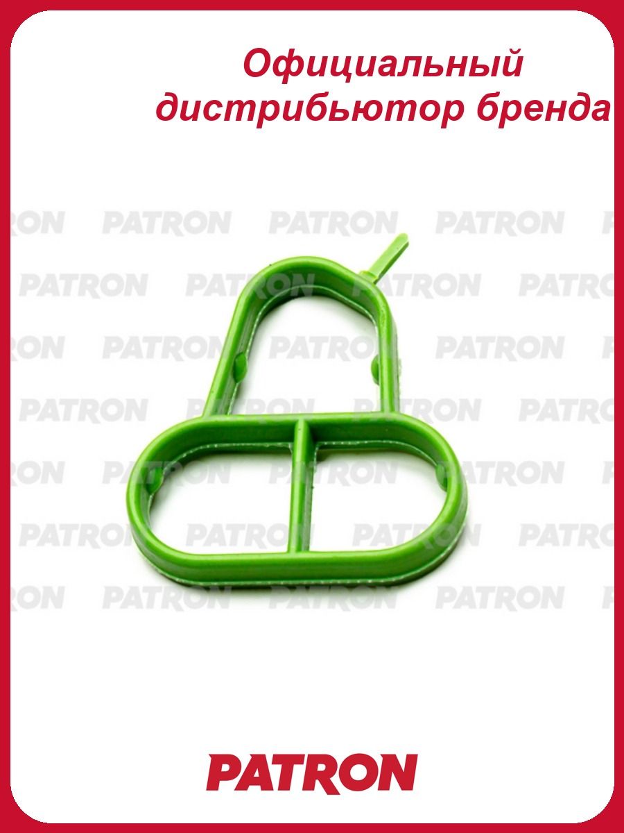 Прокладка масляного фильтра vag 2.8-3.2tfsi 07- PATRON PG3-0073, oem ...