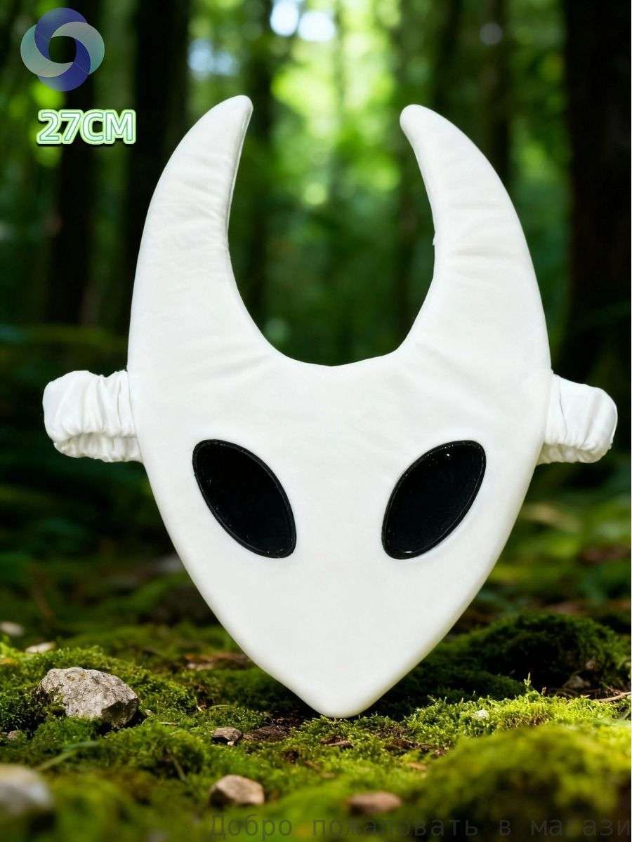 Hollow Knight Silksong Плюшевая маска 27 см купить c доставкой на OZON ...