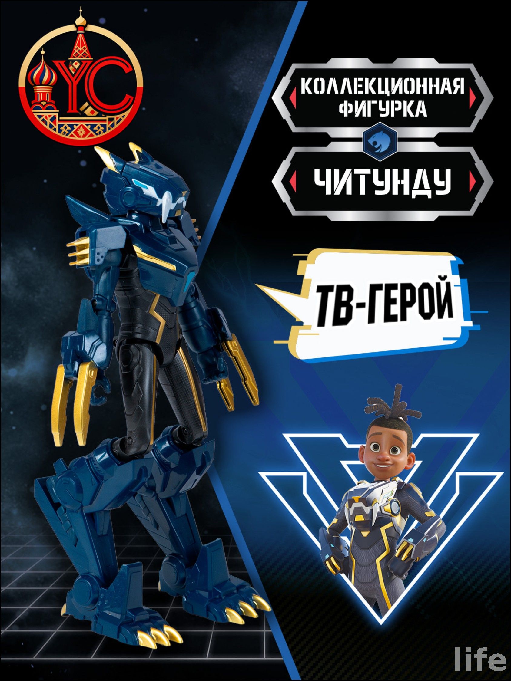 Эксклюзивная крупная фигурка Читунду в костюме динозавра Трансформер ...