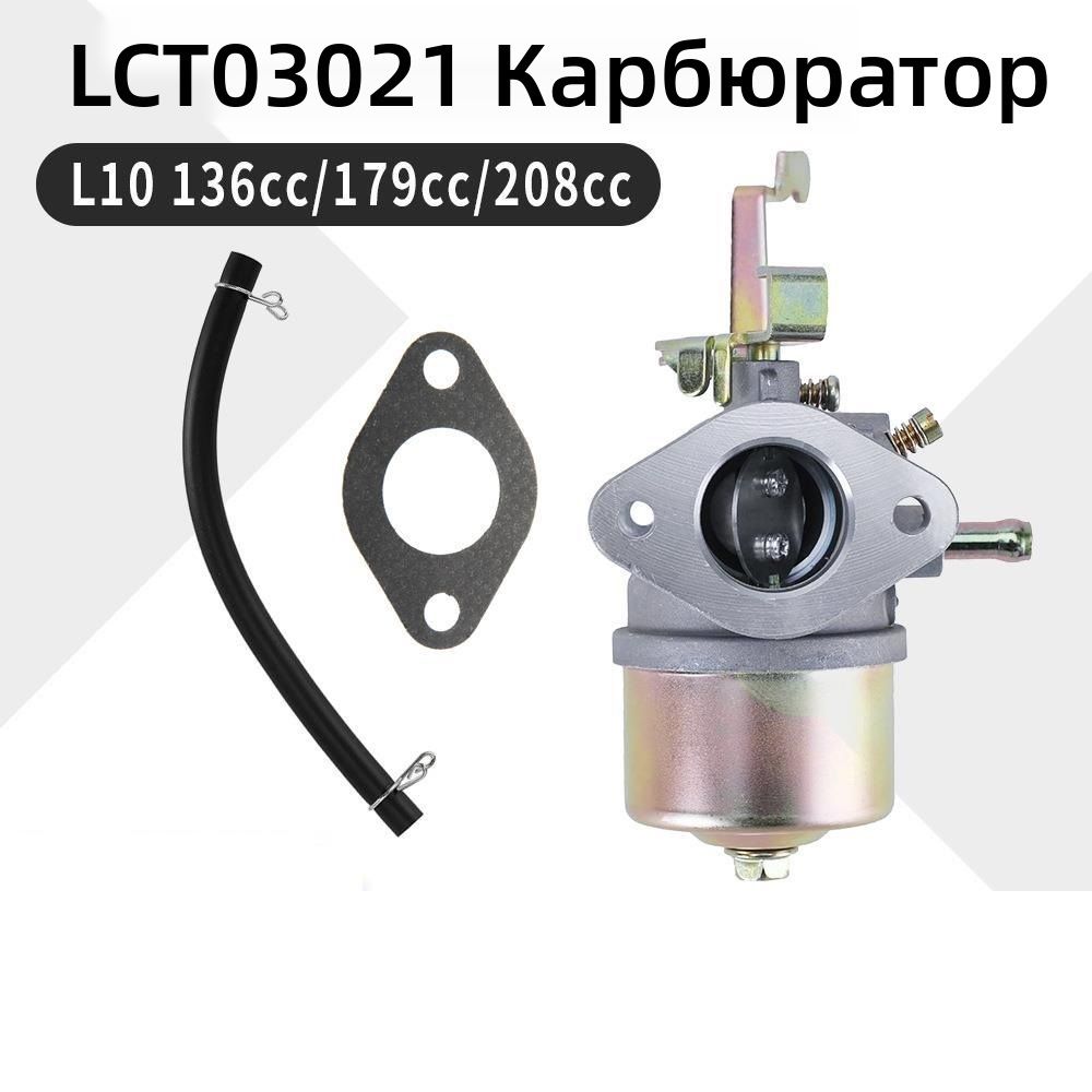 Карбюратор EY40 224-62342-10 224-62345-10 EY400DD2190 купить на OZON по ...