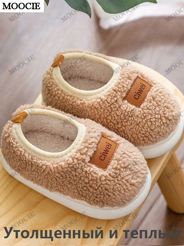 Тапочки Девочки, Мальчики MOOCIE, размер 22 хаки Зима купить c ...