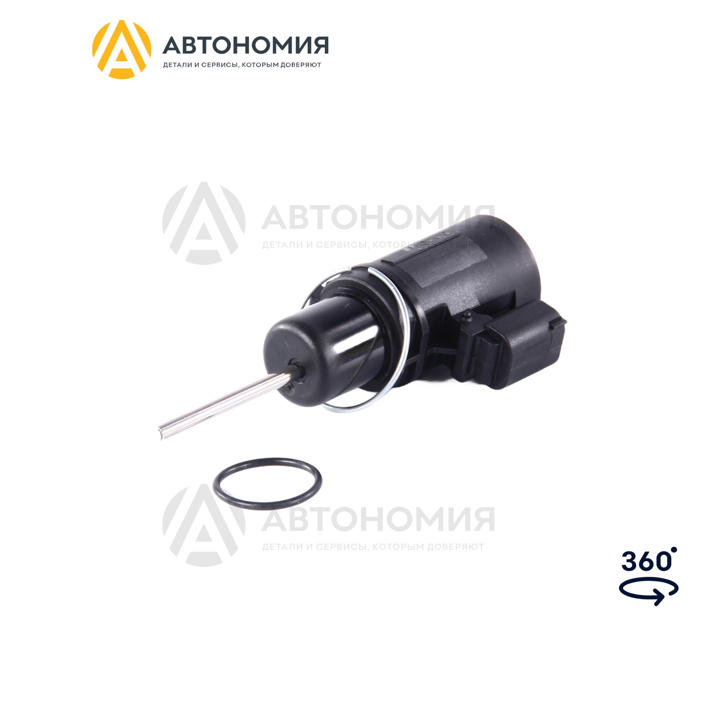 Датчик положения педали тормоза Volvo 31687032 купить на OZON по низкой ...