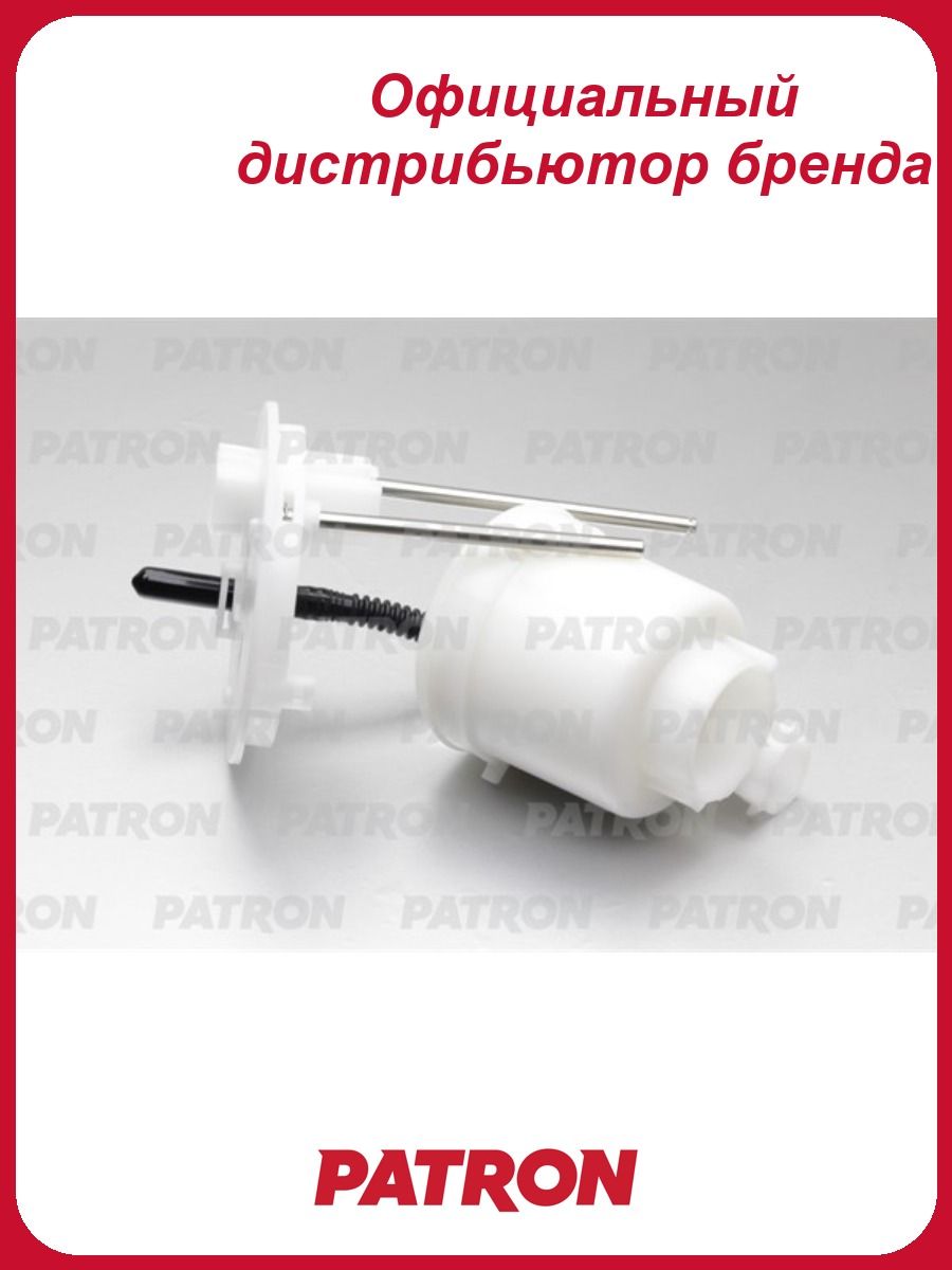 Фильтр топливный в бак toyota: camry 11- PATRON PF3403, oem 770240T010 ...