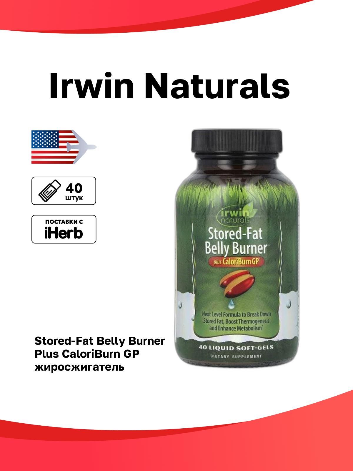 Irwin Naturals, Stored-Fat Belly Burner, Plus CaloriBurn GP , 40 Liquid ...