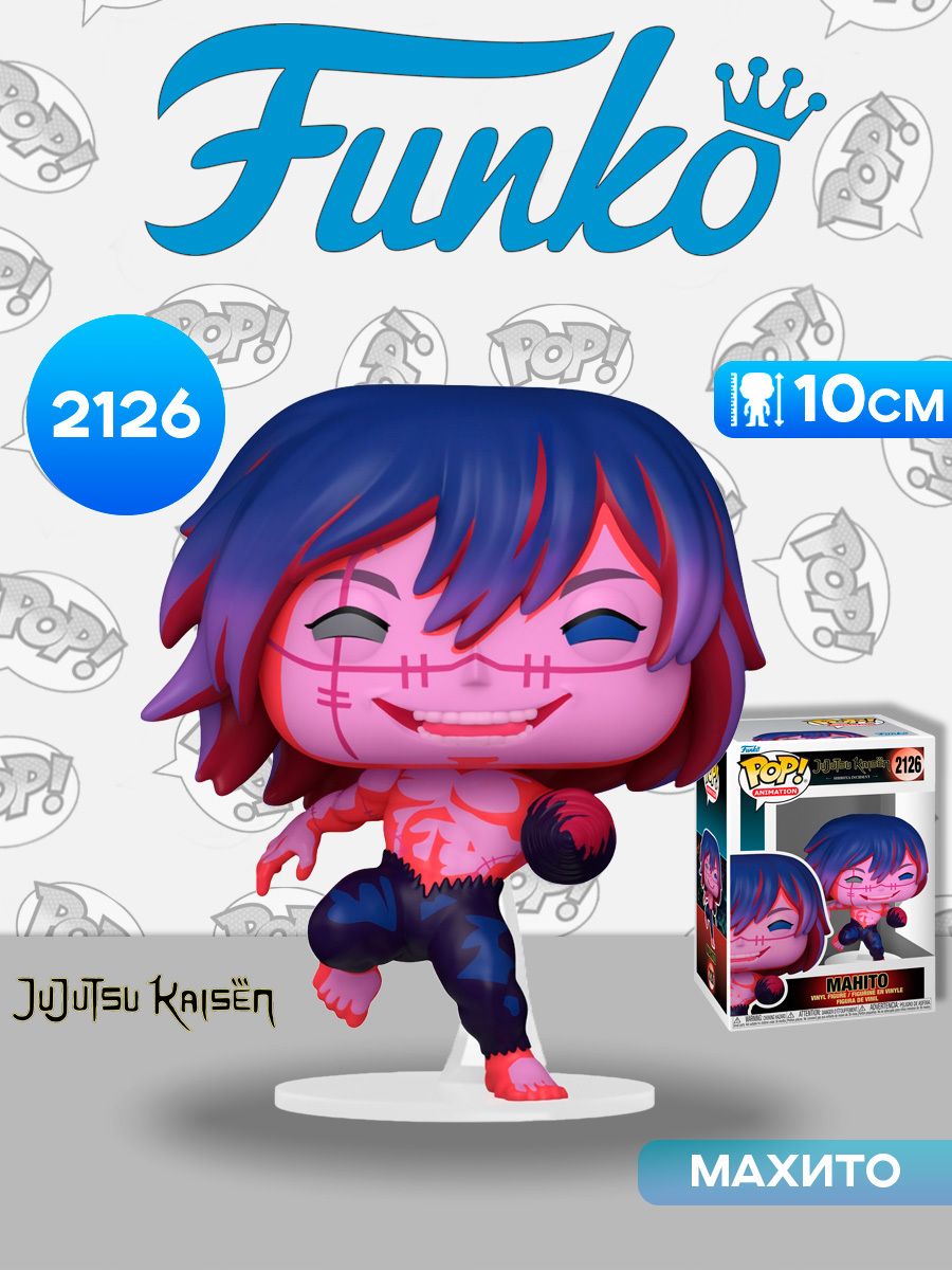 Фигурка Funko POP! Animation Jujutsu Kaisen Mahito with Drill (2126 ...