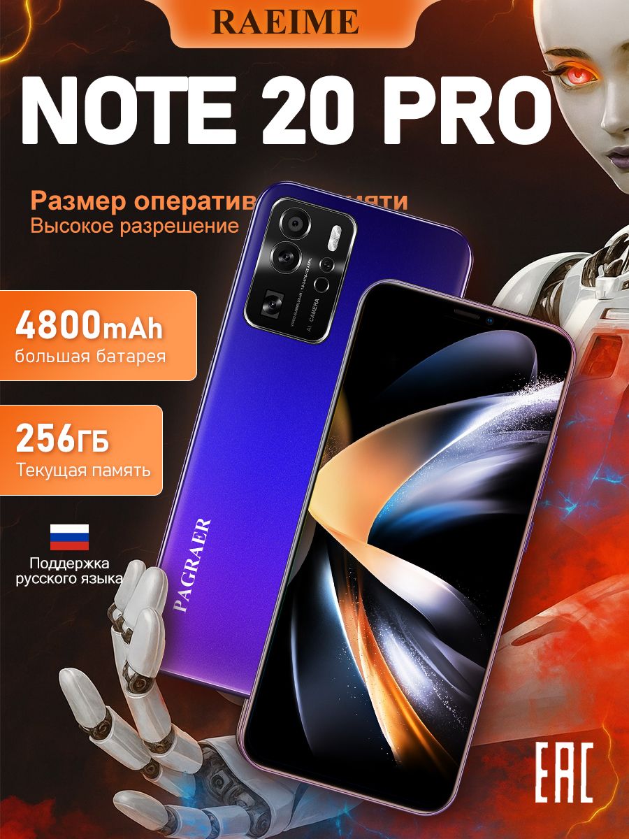Характеристики Смартфон Note 20 Pro Ростест (EAC) телефон ,Смартфон ...