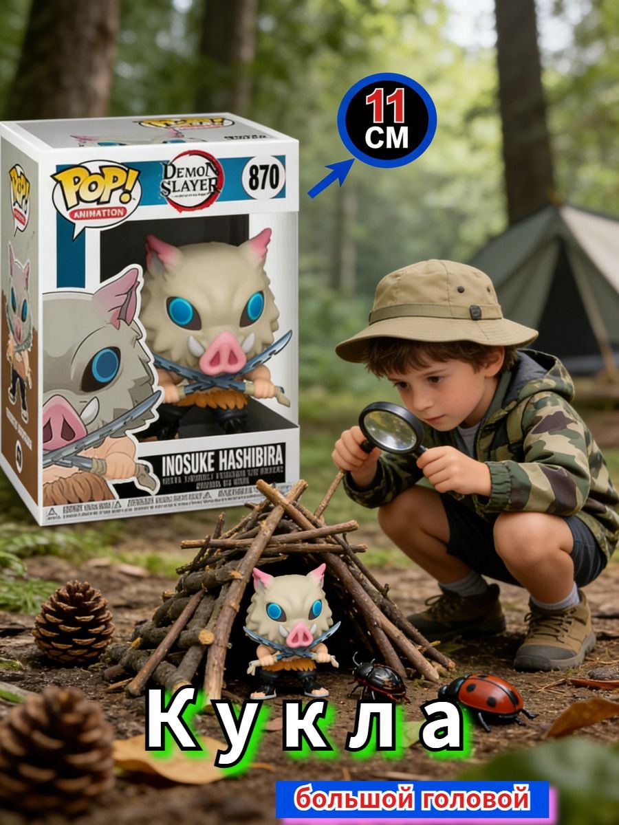Тематическая серия кукол Funko Pop big head в стиле аниме/кино и ...