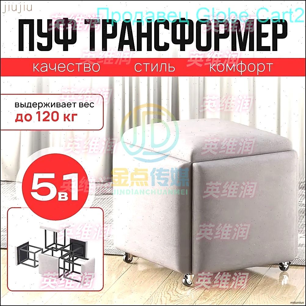 Пуф v555sagw-zfG1, Бархат, 35х35х35 см купить c доставкой на OZON по ...