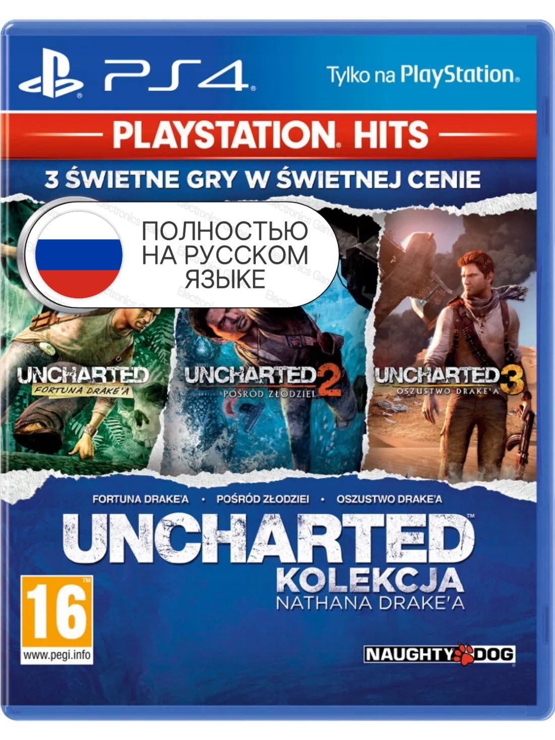 Игра Uncharted: The Nathan Drake Collection (Натан Дрейк Коллекция ...