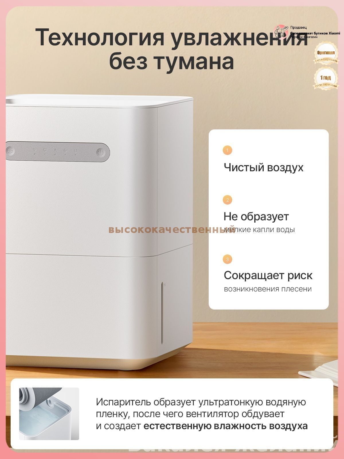 Smartmi Увлажнитель воздуха Xiaomi Smartmi Evaporative Humidifier 3 ...