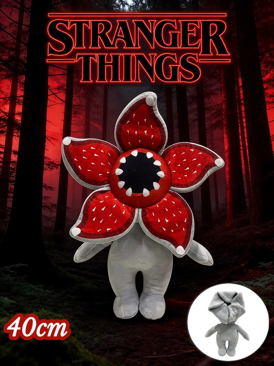 Мягкая игрушка очень странные дела Demogorgon 40cm/stranger things ...