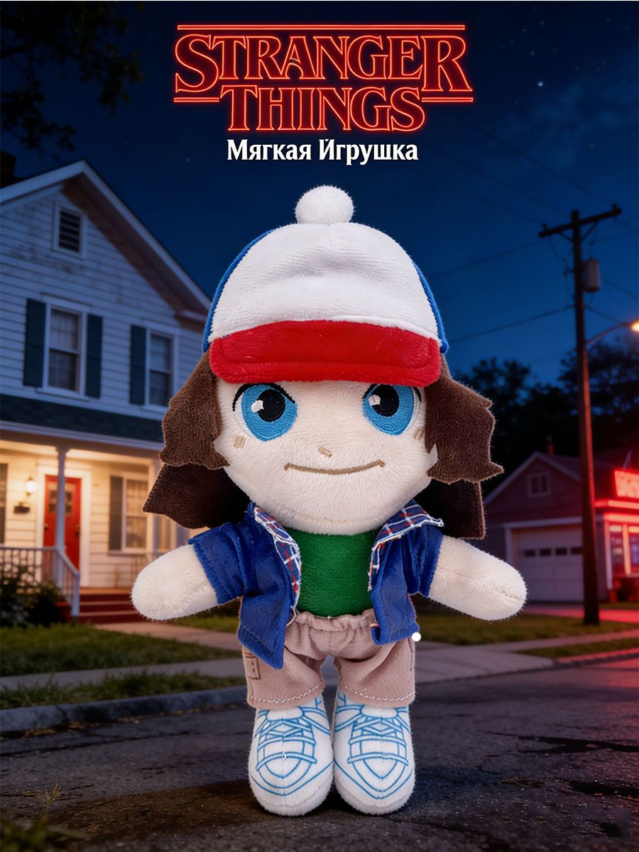 Stranger Things Plush / Очень Странные Дела Дастин Хендерсон Мягкая ...