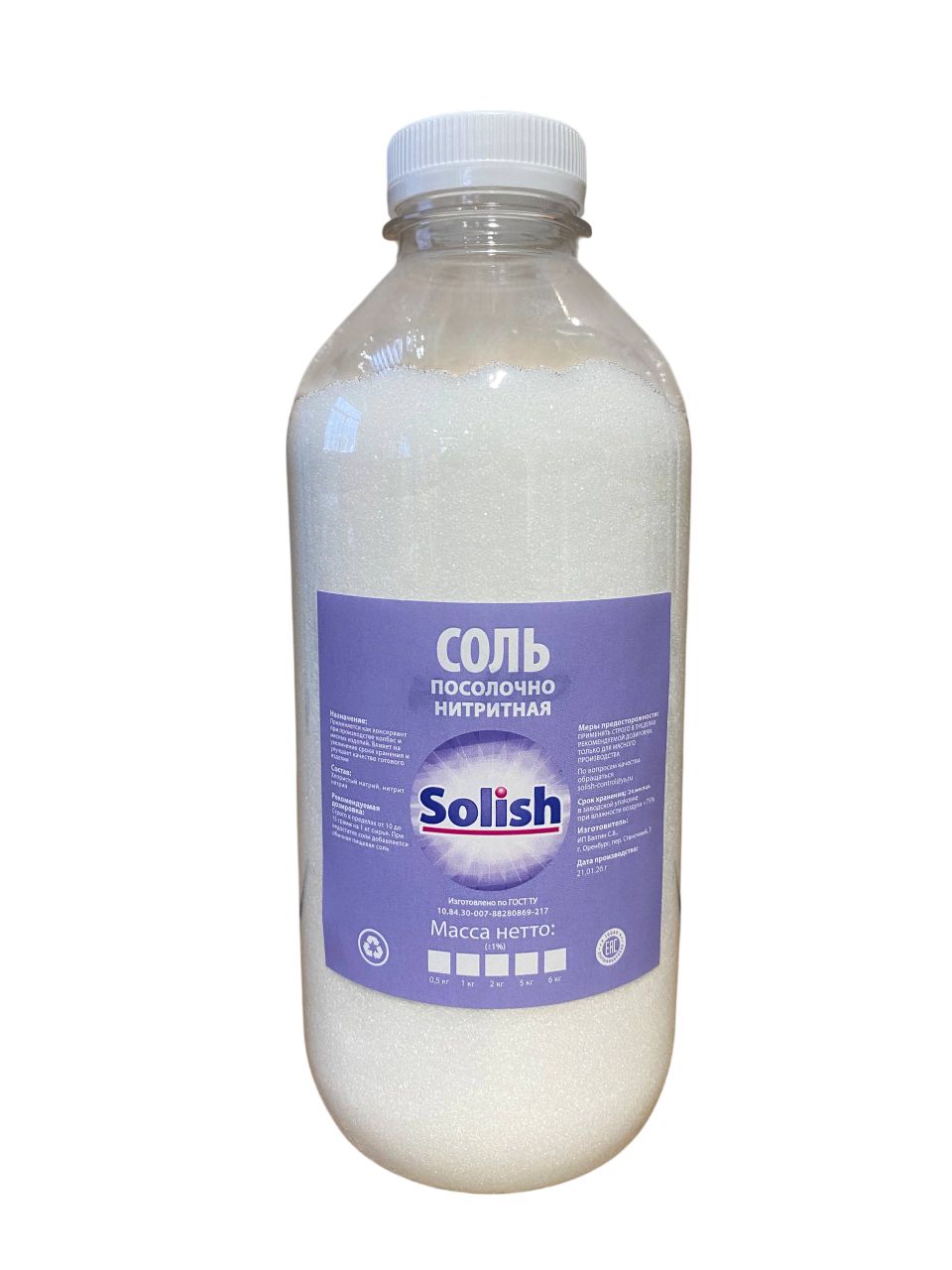 Соль посолочная нитритная для колбас Solish 1,1 кг (консервант) купить ...