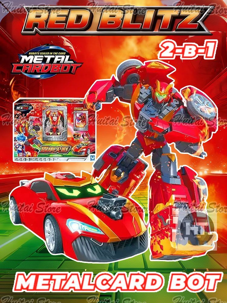 Метал Кард Бот. "RED BLITZ" 2-в-1 трансформер 17 см S2. METALCARDBOT ...
