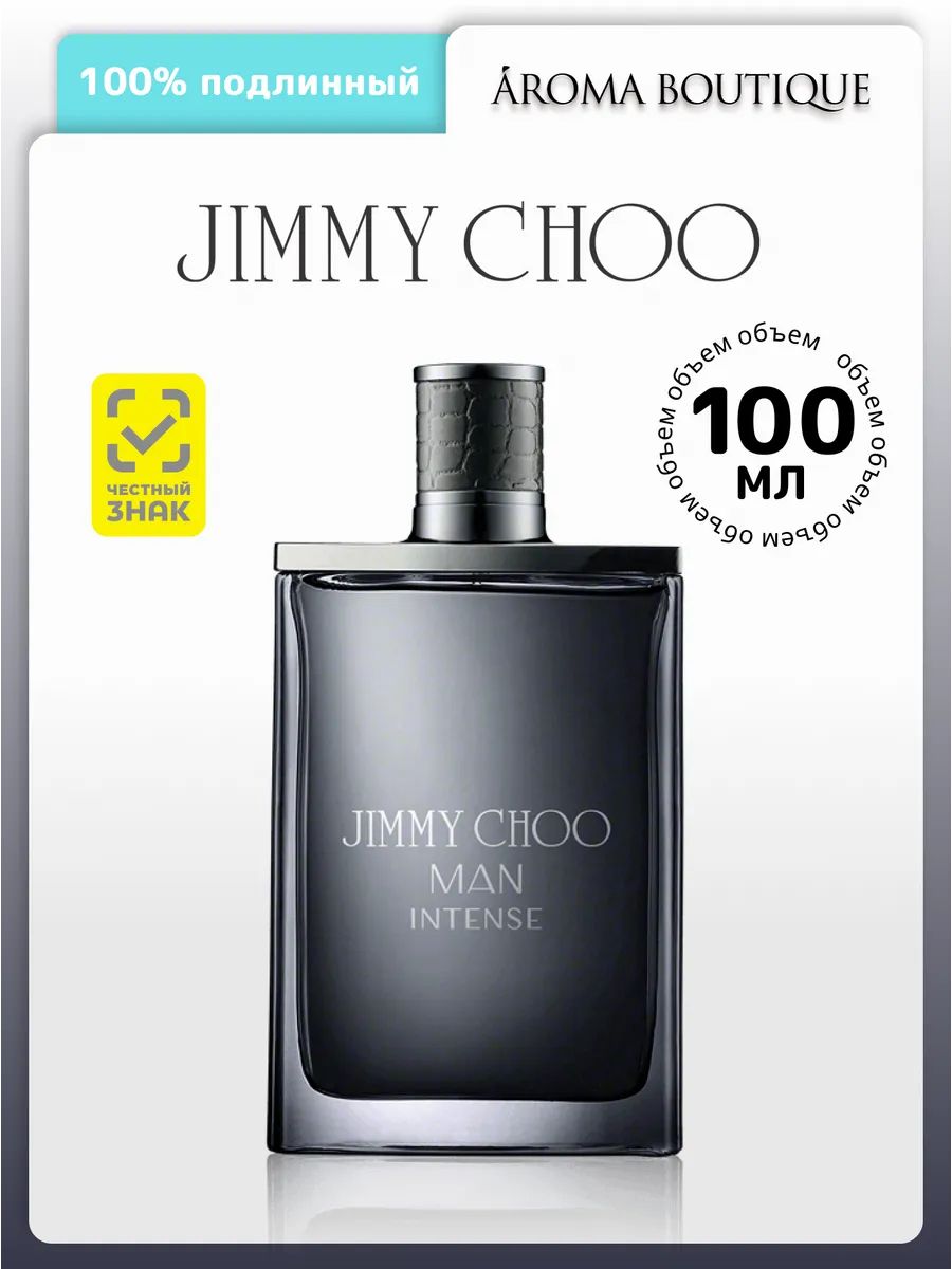 Jimmy Choo Туалетная вода Man intense / Джимми Чу Мен Интенс 100 мл ...