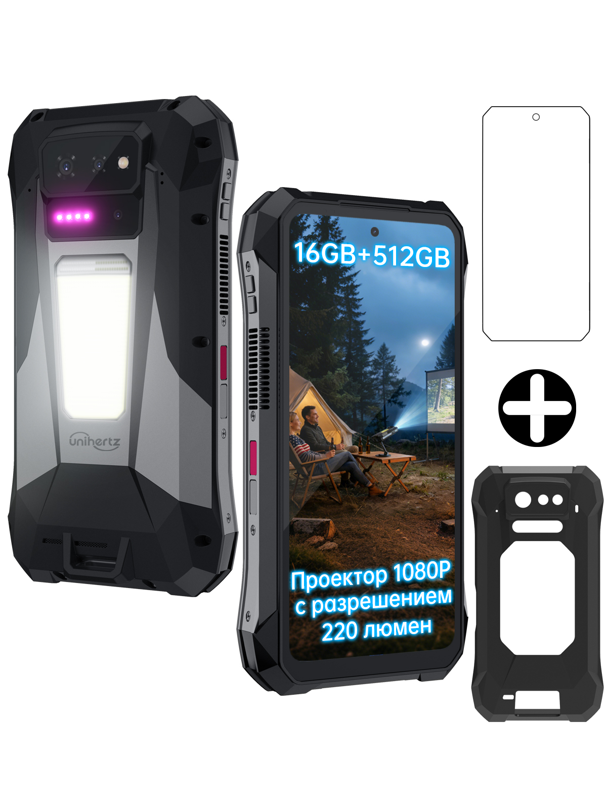 Смартфон Unihertz TAEU-X1 512 ГБ 16 ГБ Черный 6.78 купить c доставкой ...