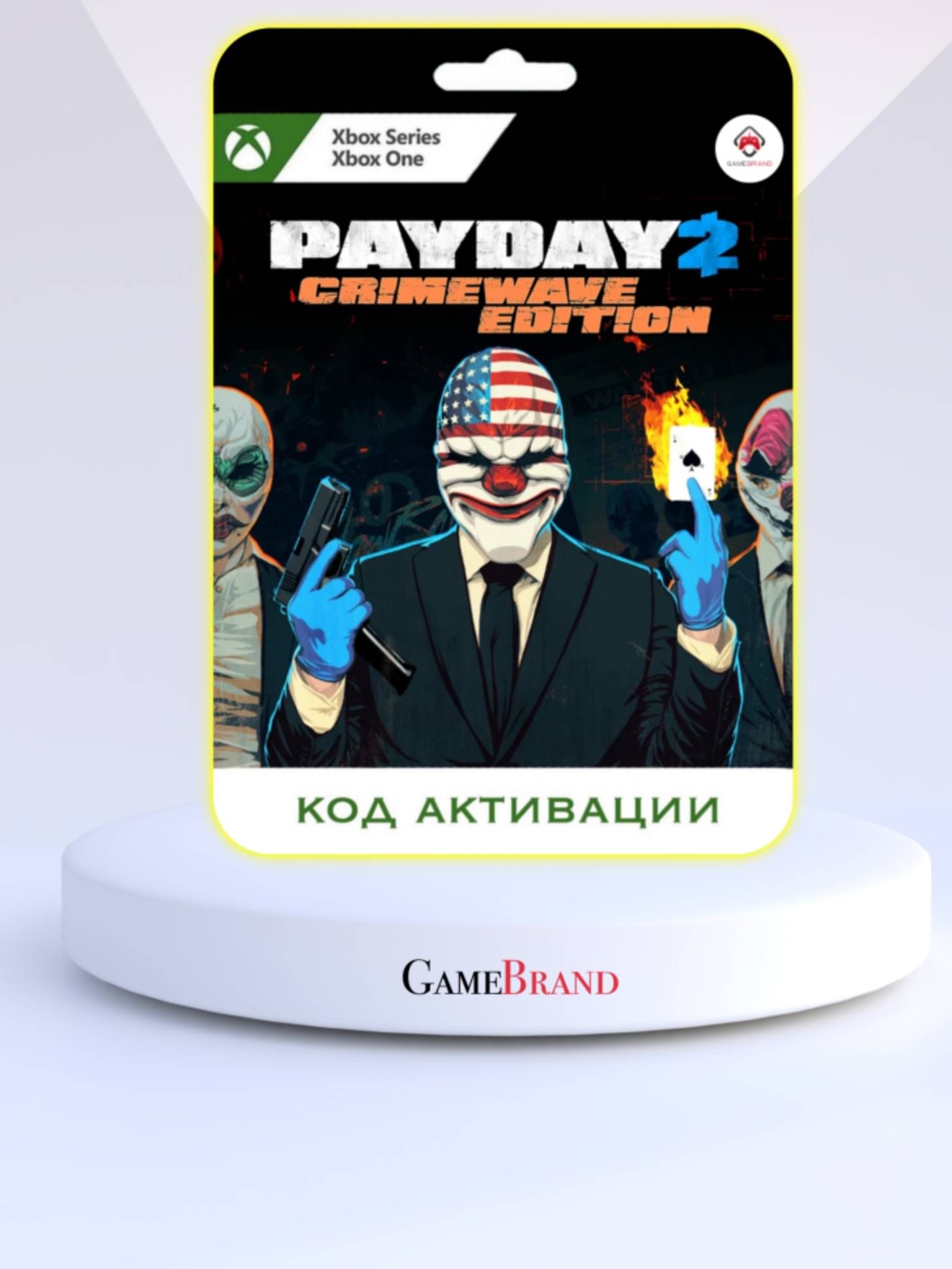 Игра PAYDAY 2 Crimewave Edition Xbox (Цифровая версия) купить на OZON ...