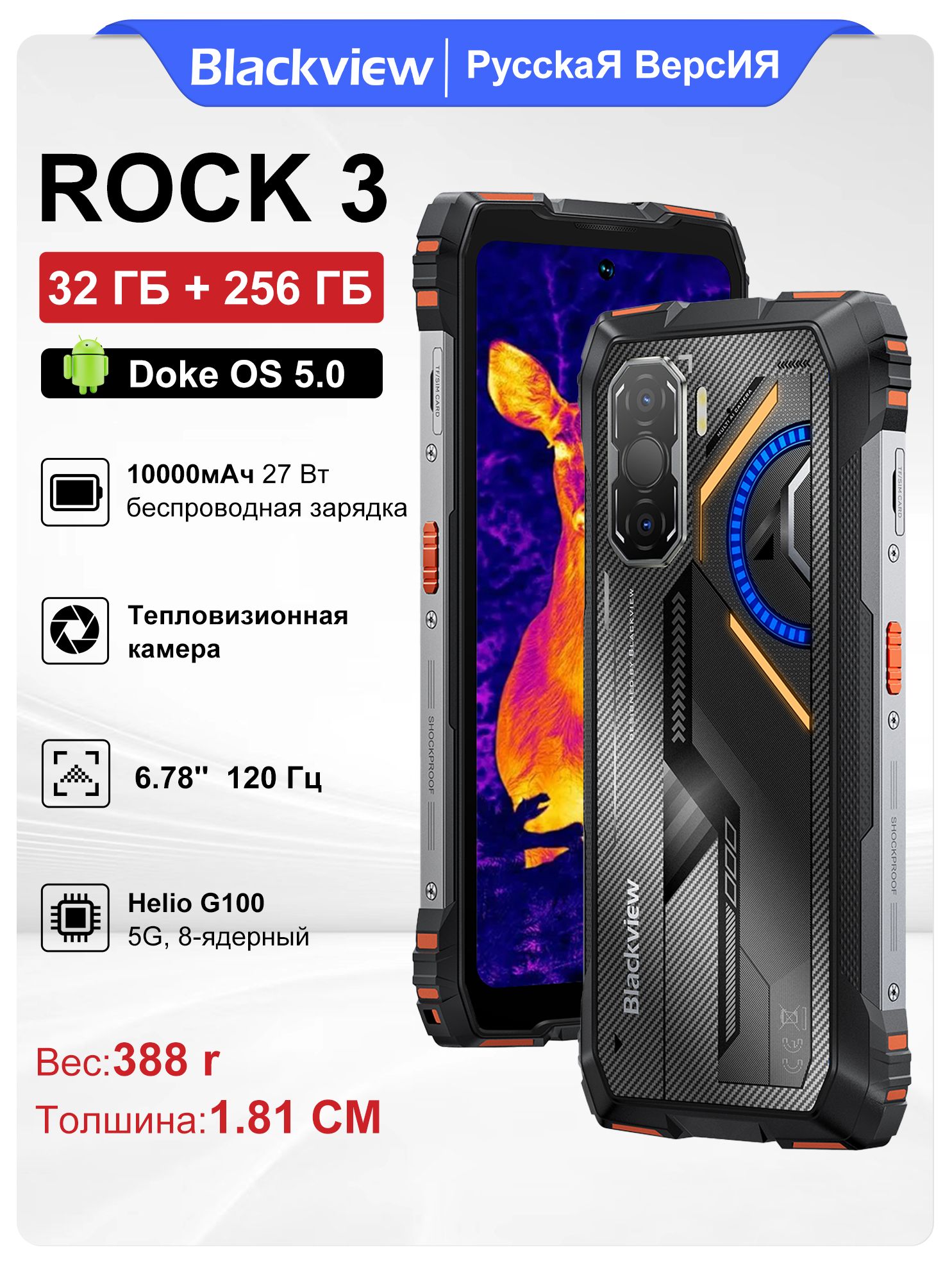 Смартфон Blackview 019d1f400c5e7db7bf12d5fec4146861 256 ГБ 8 ГБ ...