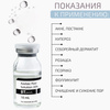 BTpeeL Азелаиновый пилинг Azelaic Peel 20%, 10 мл купить на OZON по ...