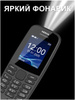 Кнопочный мобильный телефон Nokia 105 (Нокиа) купить на OZON по низкой ...