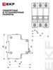 Автоматический выключатель EKF Basic, 3-полюсный, номинальный ток 25 А ...