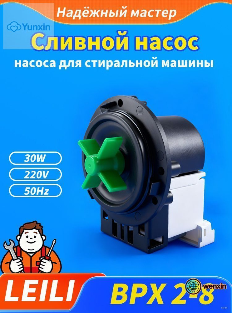 Yunxin – официальный интернет-магазин на OZON, каталог товаров Yunxin