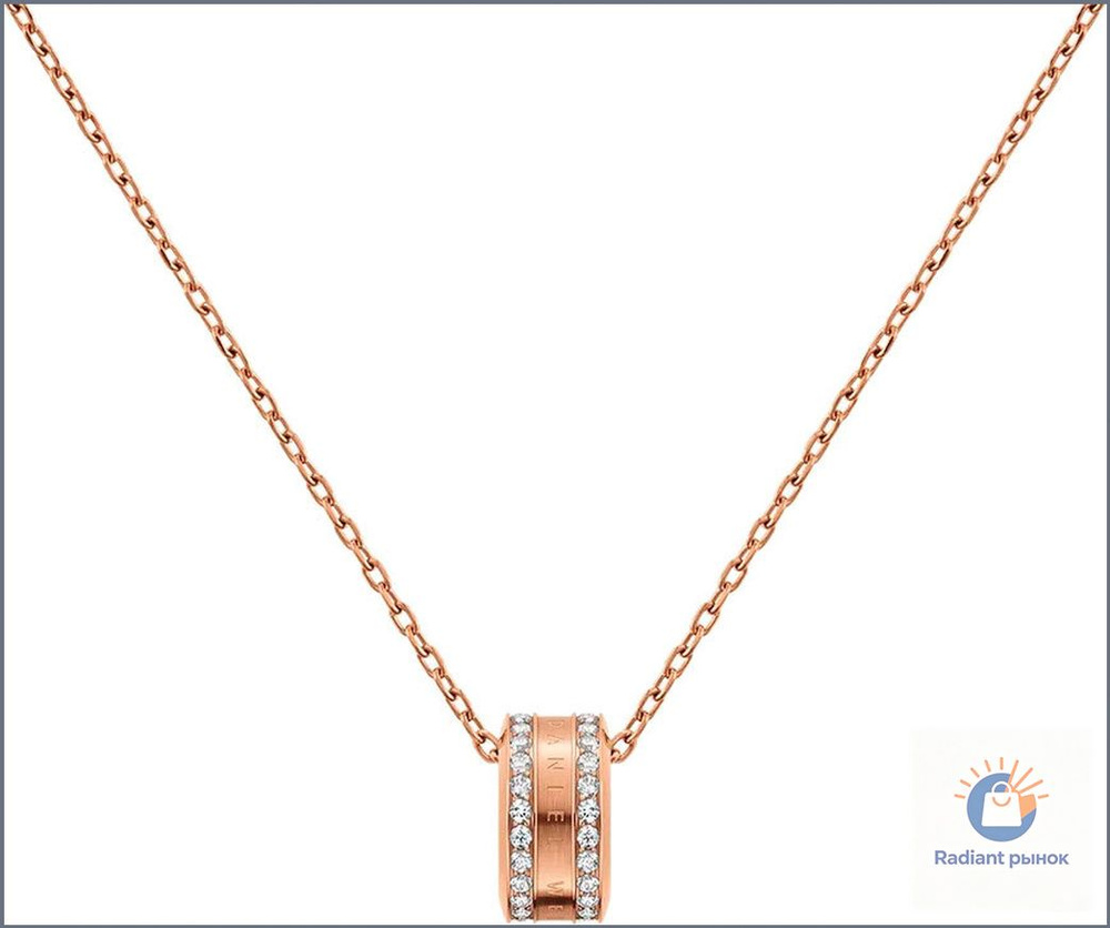 Daniel Wellington Колье С подвесками купить на OZON по низкой цене ...