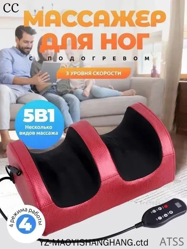 Tang Shan Shi Hong Jia Mao Yi 4 – официальный интернет-магазин на OZON ...