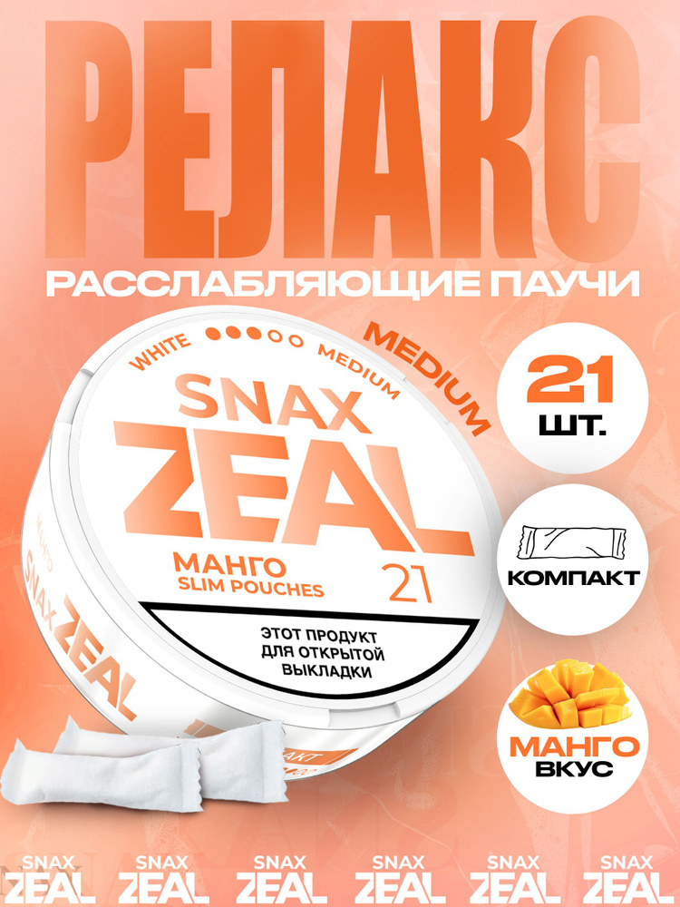 Odens Snax купить товары из официального сайта каталога на OZON ...
